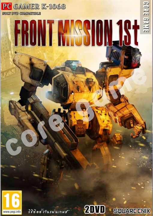 FRONT MISSION 1st Remake (มีคลิป VDO แนะนำการติดตั้งเกมส์) แผ่นและแฟลช ...