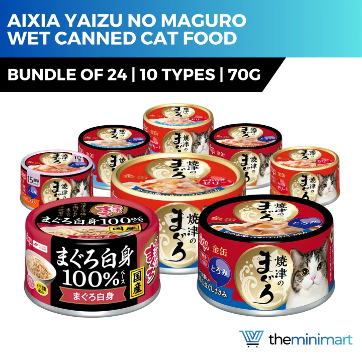 [Bundle of 24] Aixia Yaizu No Maguro Wet Canned Cat Food 70g New Rich Sauce Thin Jelly Based ...