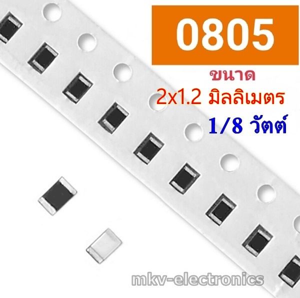 0805 6.2K 6.8K 9.1K 10K 15K 16K 20K 22K SMD Resistor 2x1.2มิลลิเมตร 1 ...