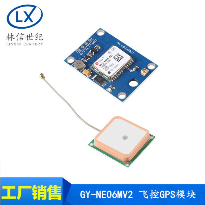 GY-NEO6MV2 flight control GPS module NEO-6M APM2.5 flight control ...