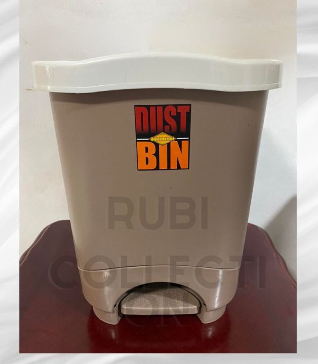 DUST BIN WITH PEDAL AND DETECHABLE BASKET (BEIGE) | Lazada PH