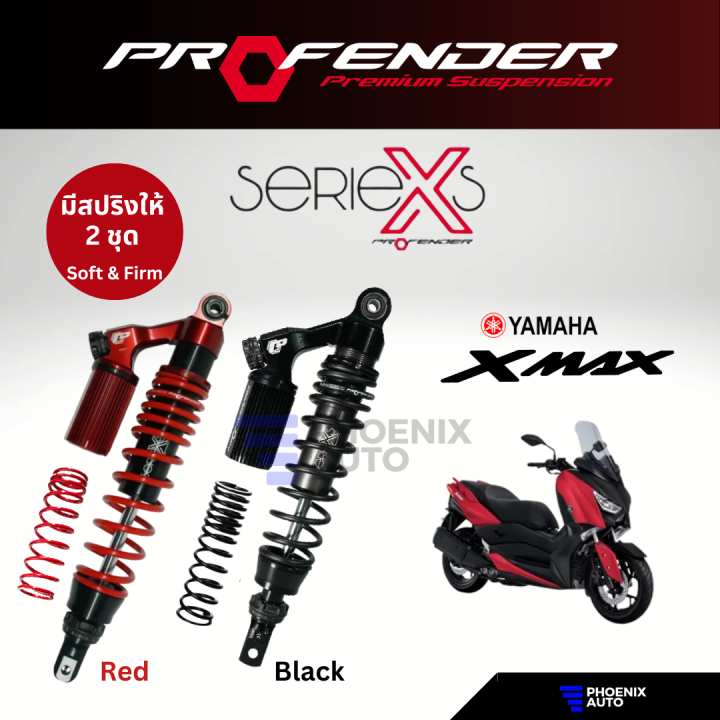 Profender X-Series โช๊คอัพ Yamaha Xmax 250/ 300 ปี 2017-ปัจจุบัน ...