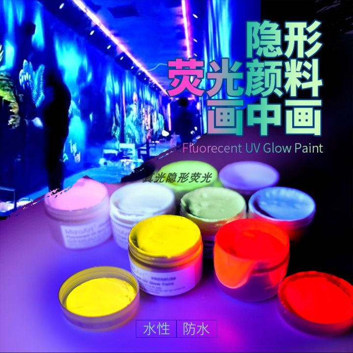Ultra-bright invisible transparent fluorescent acrylic paint mural ...