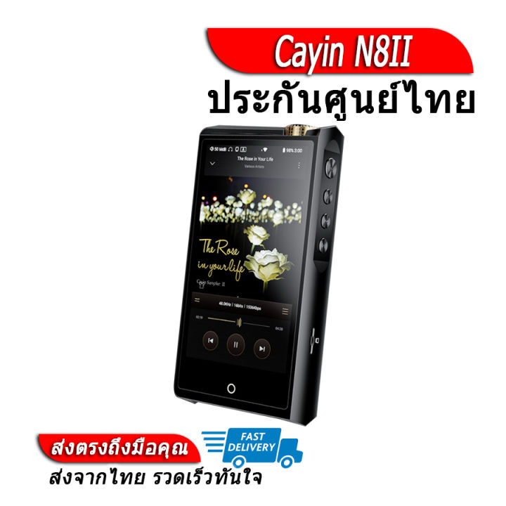 cayin n8ii portable player authentic flagship thai center | Lazada ...