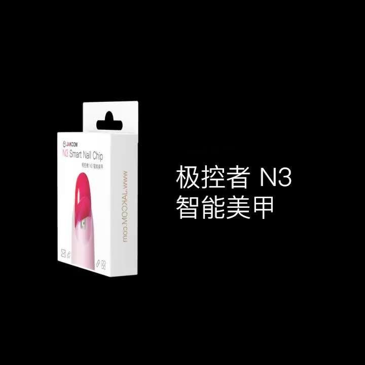 N3 Smart Nail Sticker IC Card Applicable NFC Label 215 White Card ...