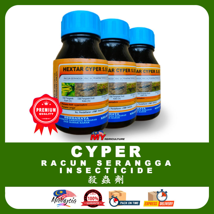 HEXTAR CYPER 5.5EC RACUN SERANGGA INSECTICIDE (250ML) - MY AGRICULTURE ( POISON UBAT RAWATAN ...