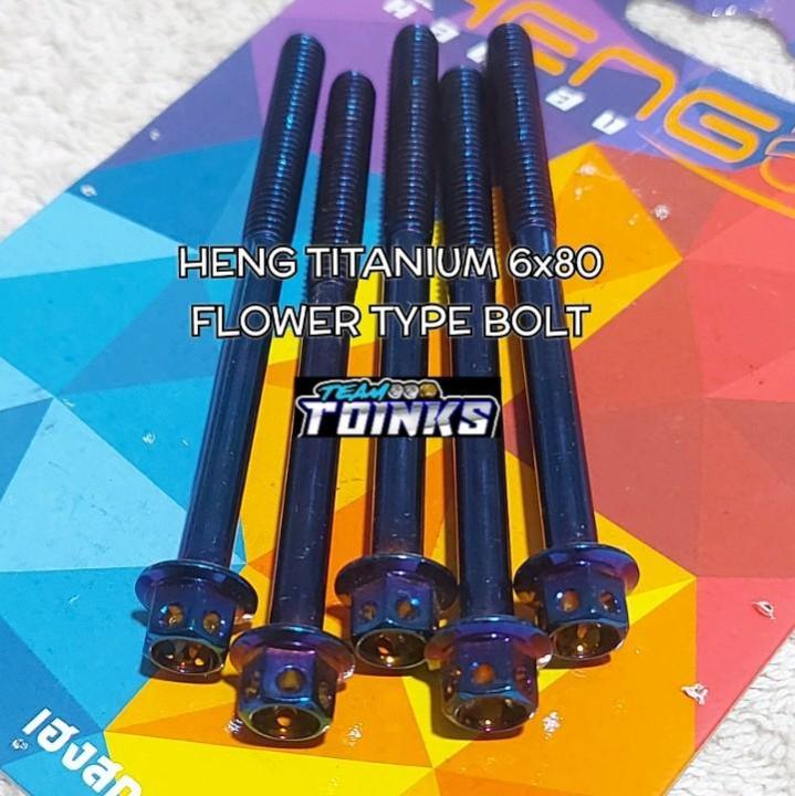 HENG 6x80 TITANIUM FLOWER TYPE BOLTS ( 1pc ) | Lazada PH