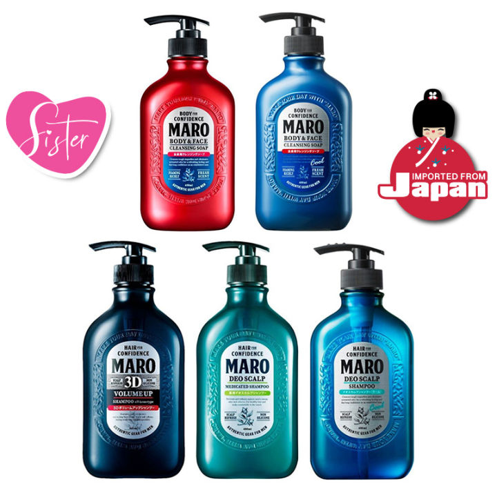 Maro Hair Shampoo + Body & Face Wash Bundle Set | Lazada