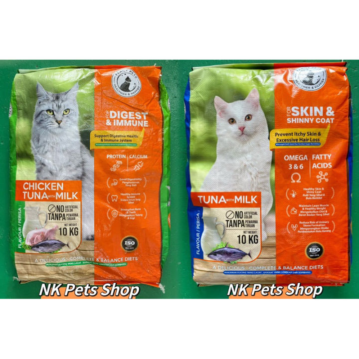 Family Pets Cat Food Chicken Tuna with Milk Tuna with Milk 10kg♟ | Lazada