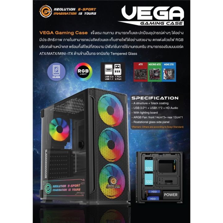 Neolution E-Sport Case AURORA V2 | Lazada.co.th