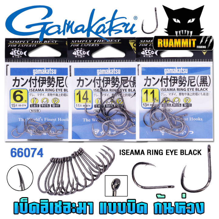 เบ็ดกามาคัตซึ Gamakatsu ISEAMA อิเซอะมาแบบบิดก้นห่วง รุ่น 66074 ของแท้ Made in Japan | Lazada.co.th