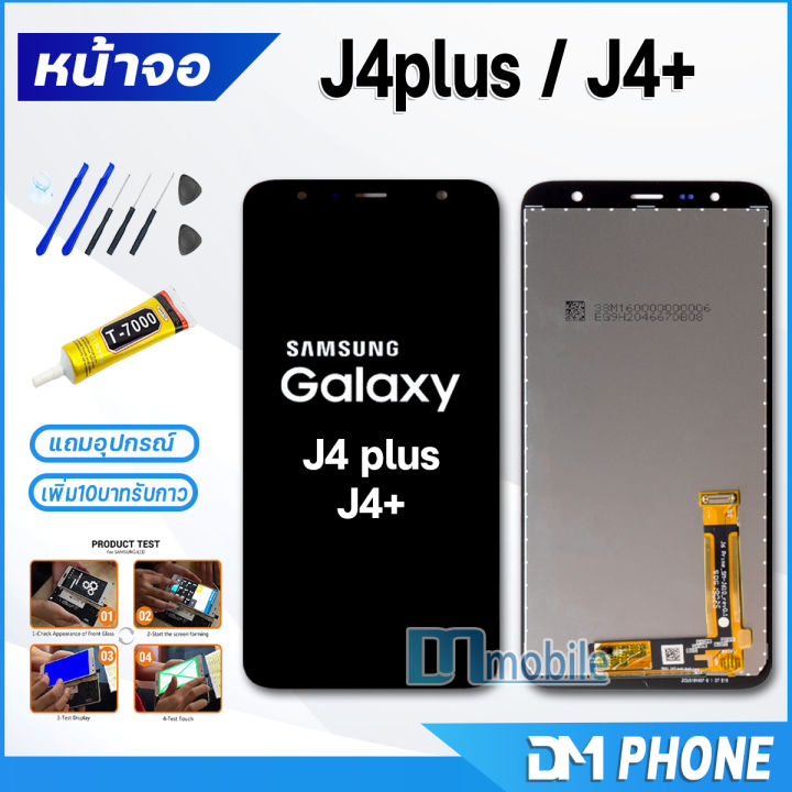 หน้าจอ Lcd samsung galaxy J4+/J4plus/J415 จอ+ทัช จอชุด Display samsung J4+/J4plus/J415 | Lazada ...