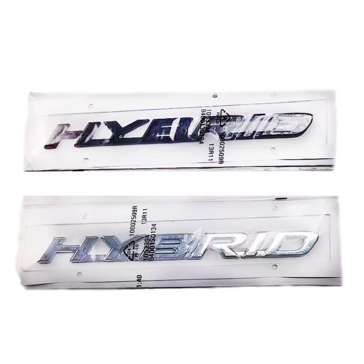 Hybrid letter emblem for Lexus RX300 NX200 IS250 ES300 NX300 LX570 ...