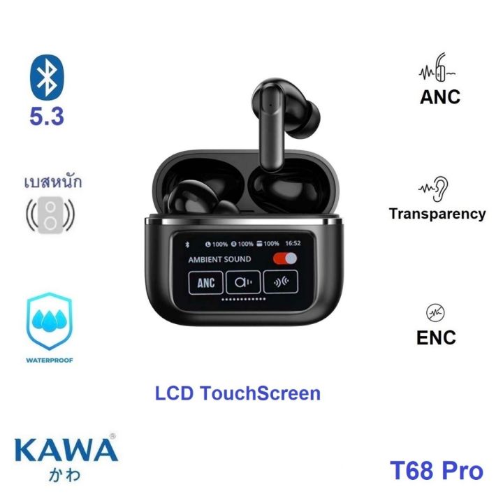 หูฟังบลูทูธ Kawa T68 Pro ANC/Transparency Mode, Game Mode และระบบตั ...