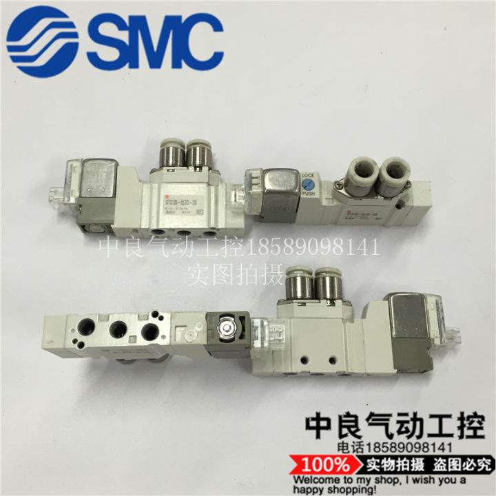 Original SMC solenoid valve SY3120-5LZD/5LZE/5MZ-C6/M5/C4 in stock. | Lazada PH