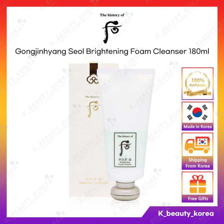 [The history of Whoo] Gongjinhyang Seol Brightening Facial Foam ...