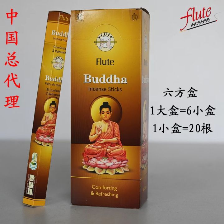 Buddha incense sticks GR divine (20 sticks per box) improve sleeeping ...