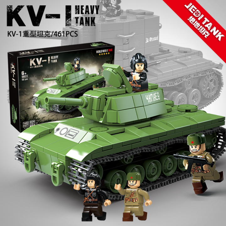 LEGO New product suitable gift building blocks World War II British ...