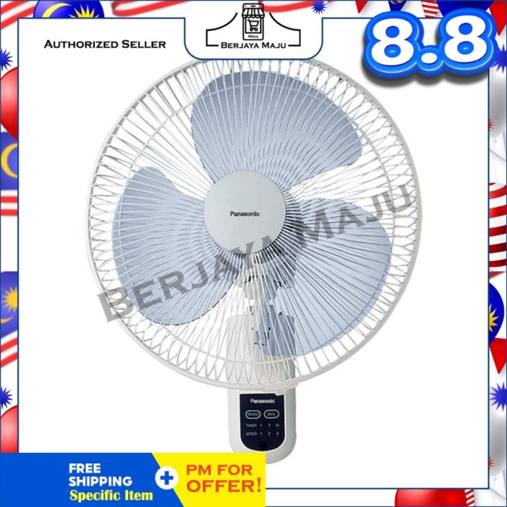 Panasonic 16" Remote Wall Fan F-MU44R-WT (White) | Lazada