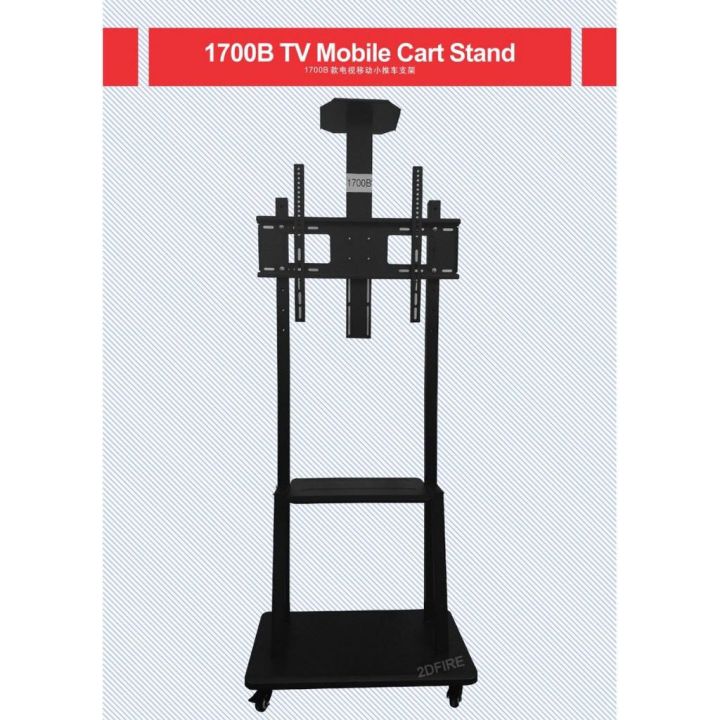 32-70‘’ LCD LED TV Removeable Rack Mobile Cart Tv Stand Universal ...