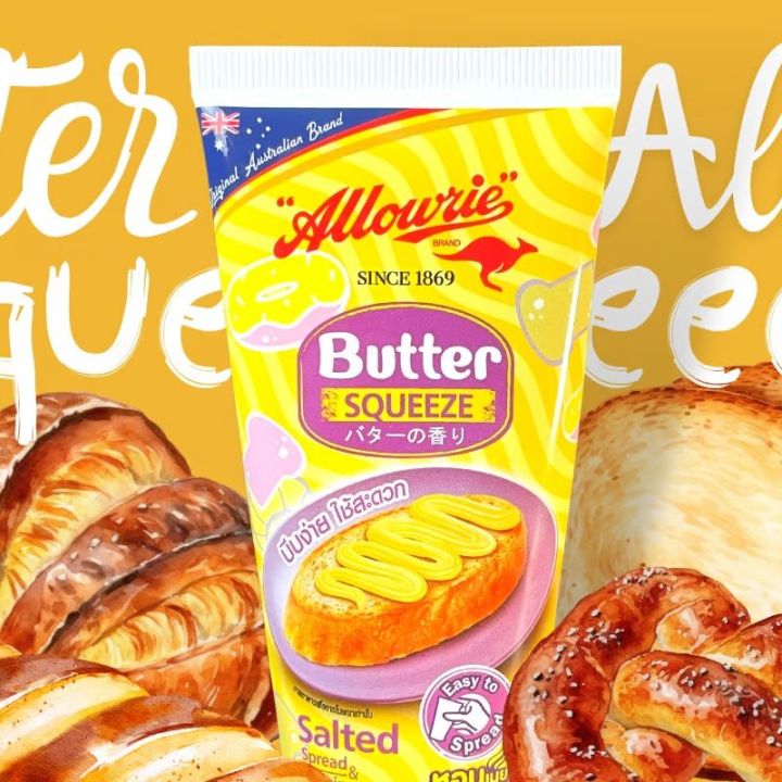เนยหลอดบีบ Allowrie Butter SQUEEZE 1 หลอด ปริมาณ 90 กรัม เนยผสมชนิดเค็ม ...