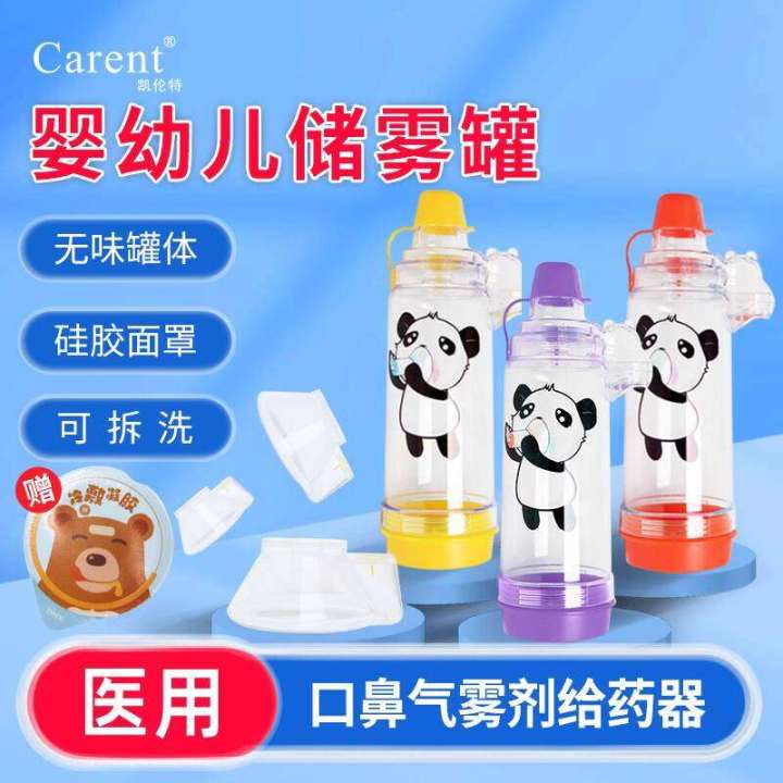 Infant Child Canister Cyder Type Inhalation Mist Storage Giant Asthma ...