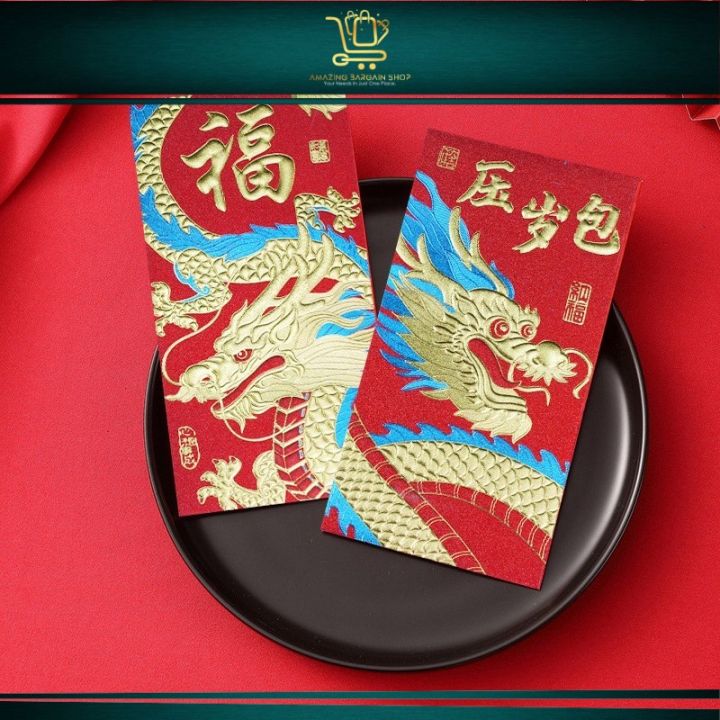 ABS 4/6PCS Dragon Red Packet Angpau Chinese Style Luck Money Bag Design ...