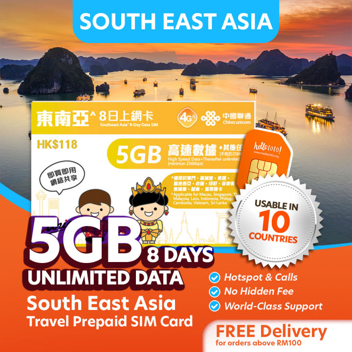 South East Asia Unicom Travel Prepaid SIM Card | Lazada