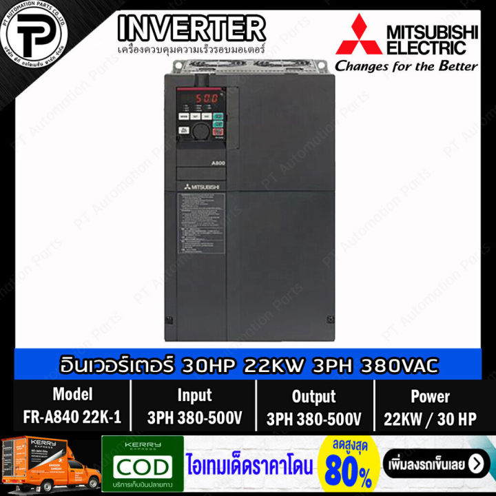 Mitsubishi FR-A840-22K-1 Inverter 22KW 30HP Input 3-Phase 380-500VAC Output 3-Phase 380-500VAC 0 ...