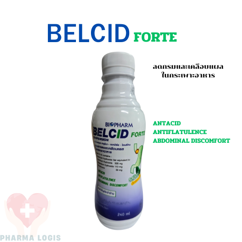 BELCID FORTE SUSPENSION เบลสิด ฟอร์ท จุกเสียด ท้องอืด ท้องเฟ้อ ขนาด 240 ...