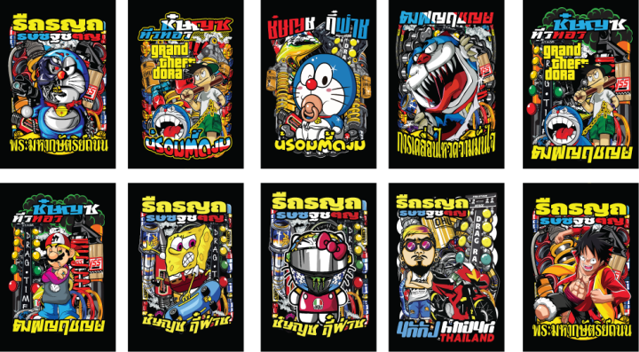 TUBE MASK TUBE TYPE THAI CONCEPT FRONT AND BACK SUBLIMATION SET #1 BUY ...