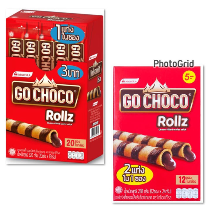 GO CHOCO Rollz โกช็อกโก้ เวเฟอร์โรลไส้ครีมช็อกโกแลต | Lazada.co.th