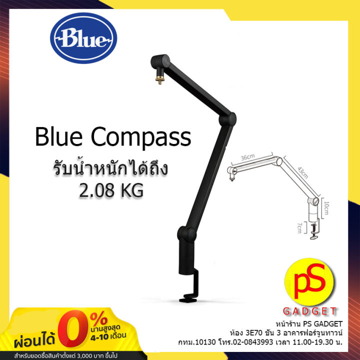 ของแท้ Blue Compass Premium Tube-Style Broadcast Boom Arm ขาตั้งไมค์แบบ ...