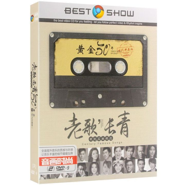 MM-Genuine Mandarin Old Songs Gold 30 Years Popular Classic Songs ...