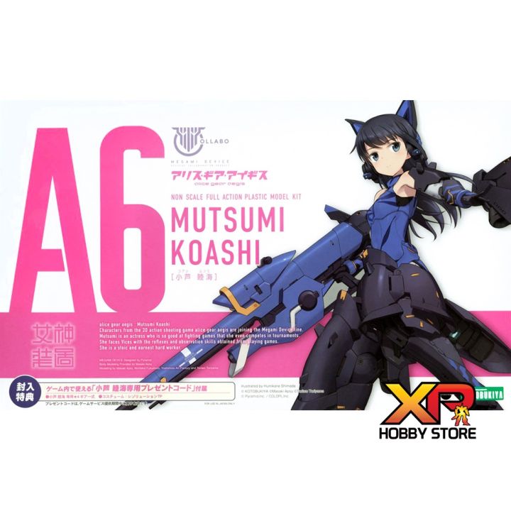 Megami Device x Alice Gear Aegis Mutsumi Koashi | Lazada.co.th