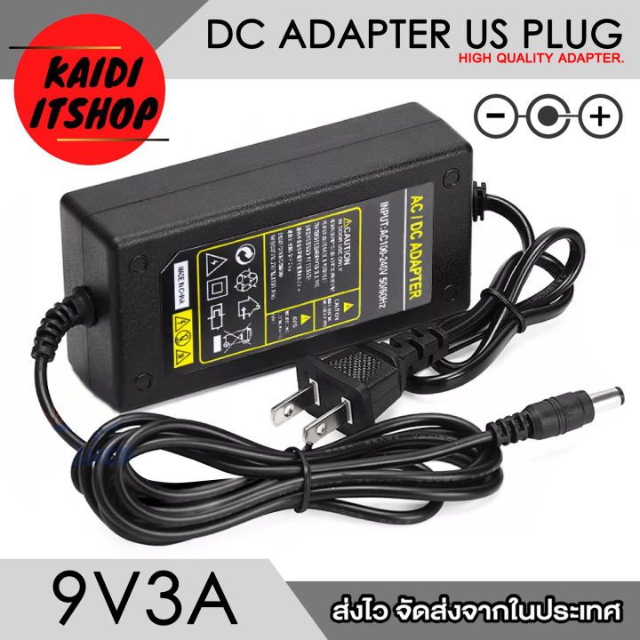 Adapter Dc 9V 3A ขนาดหัว 5.5 x 2.5mm 3000mAh | Lazada.co.th