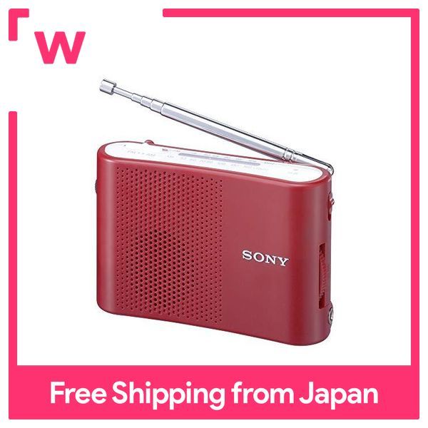 SONY FM/AM Handy Portable Radio Red ICF-51/R | Lazada PH