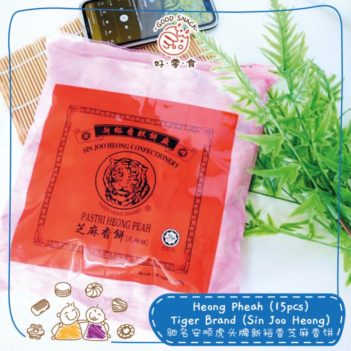 (HOT SALE)TELUK INTAN FAMOUS Tiger Head Brand Pastri Heong Peah(15 ...