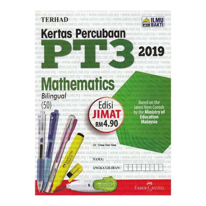 Kertas Percubaan PT3 2019 Mathematics (Bilingual) | Lazada