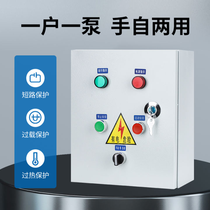 Automatic water pump control box 11kw One-in-use and One-standby motor ...