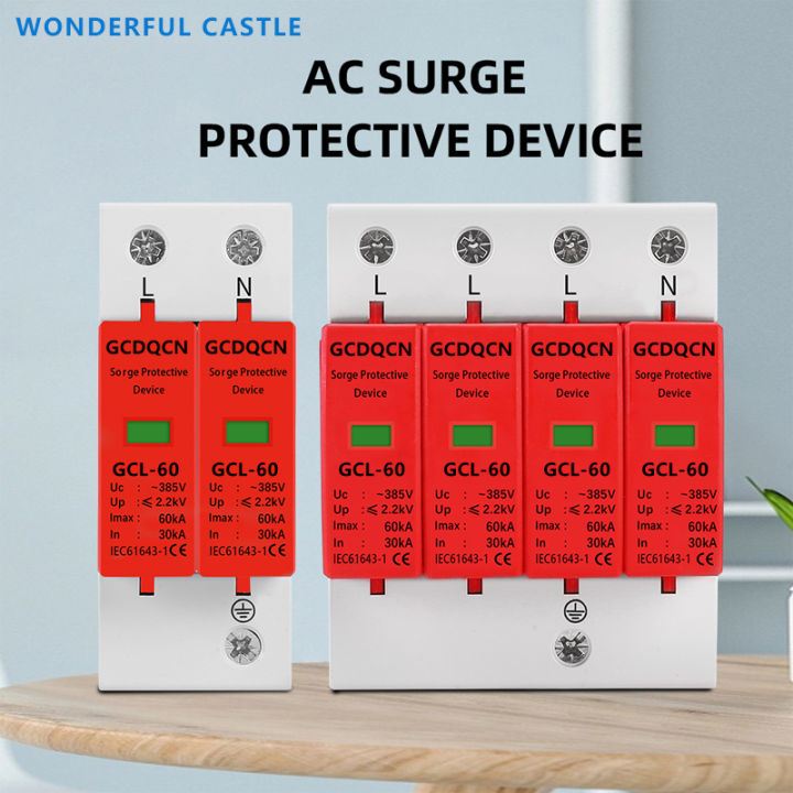 AC SPD Din rail 20KA 40KA 30KA 60KA 2P 4P 385V House Lightning Surge Protector Protect ...