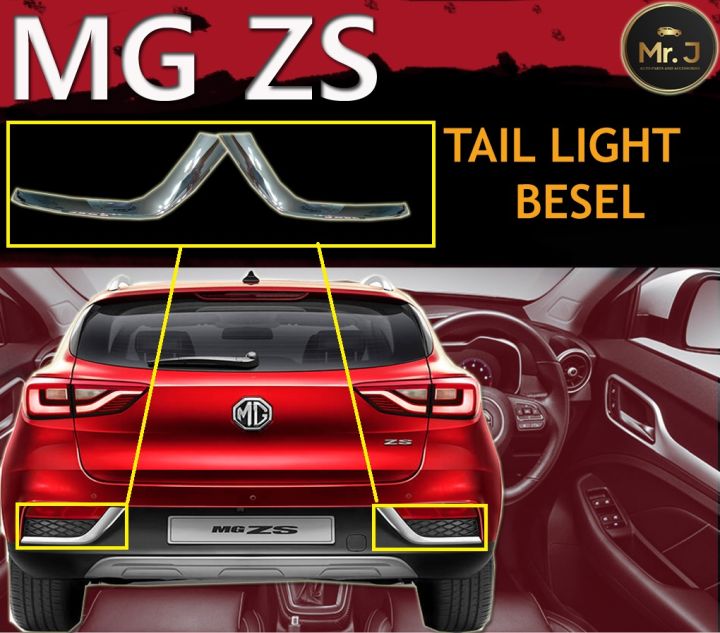MG ZS TAIL LIGHT BESEL | Lazada PH