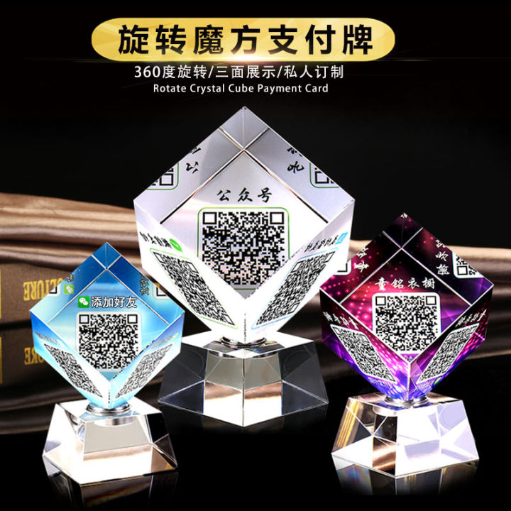 Creative Crystal Collection QR Code Payment Card Voice Prompt ...