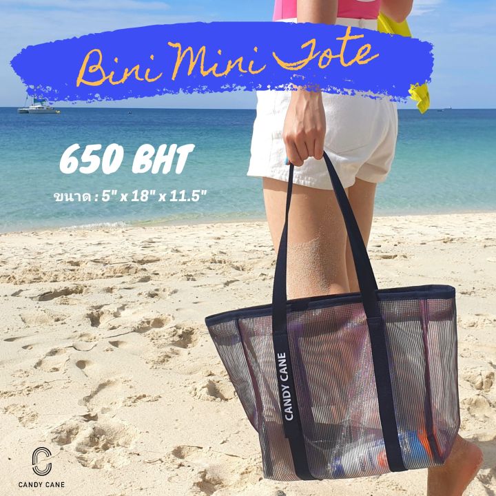 CANDY CANE BAG - Bini Mini Tote Bag มี 4 สี วัสดุใหม่! โปร่ง น้ำเหนัก ...