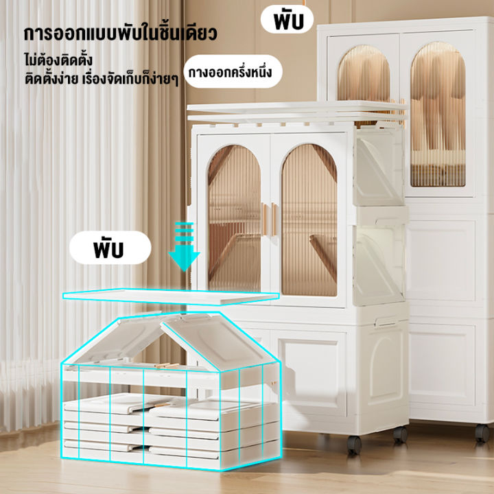 ตู้เสื้อผ้าพับได้ ใหญ่พิเศษ ตู้เก็บของขนาดใหญ่ ชั้นเก็บเสื้อผ้า ชั้น ...