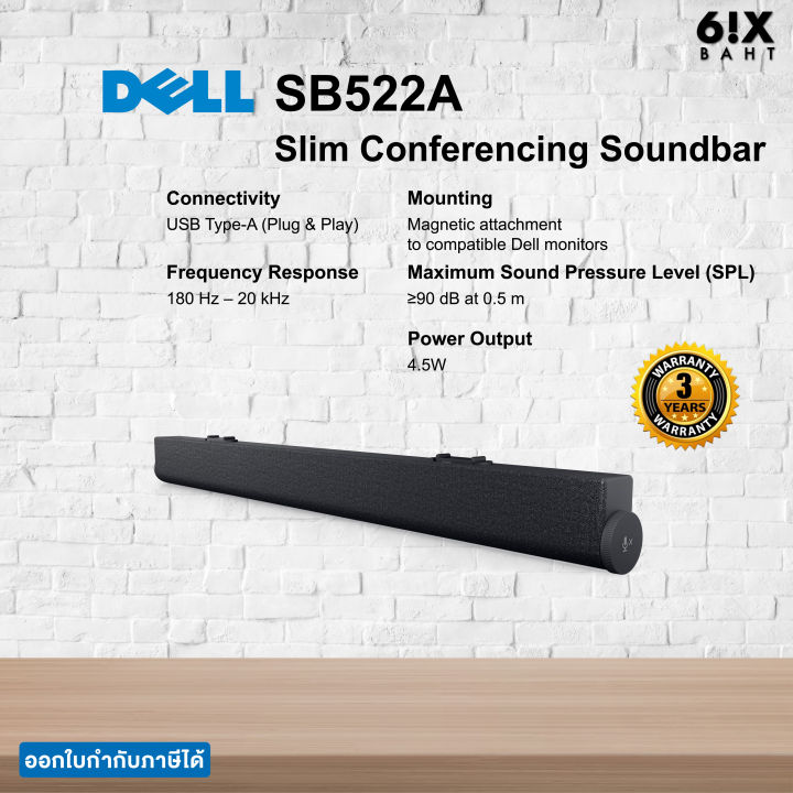 Dell Slim Conferencing Soundbar – SB522A | Lazada.co.th