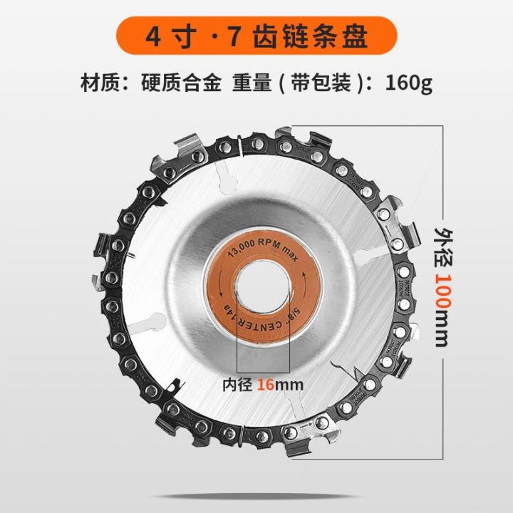 Chain saw blade saw disc 4 inch chain disc multifunctional universal ...