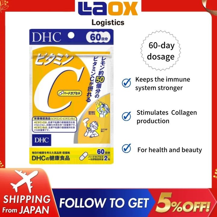 DHC Vitamin C hard capsule 60 days 120 capsules equivalent to about 50 ...
