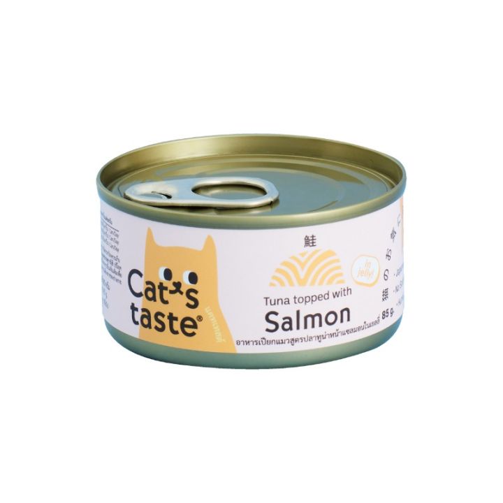 Cat's Taste แคทเทสต์ อาหารเปียกแมวแบบกระป๋อง ทูน่า ในเยลลี่ ขนาด 85 ...