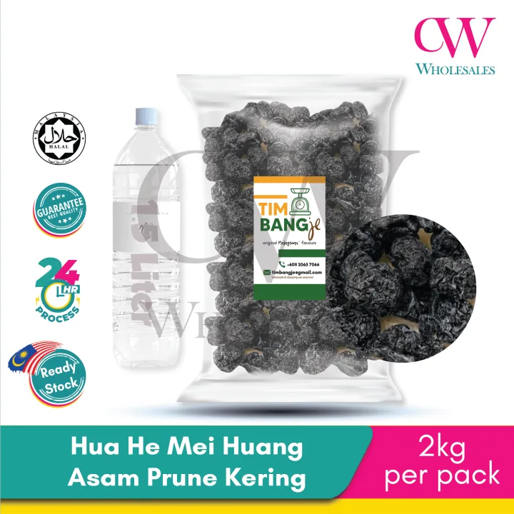 Asam Prune Kering Hua He Mei Huang 2kg/500g per pack | Lazada